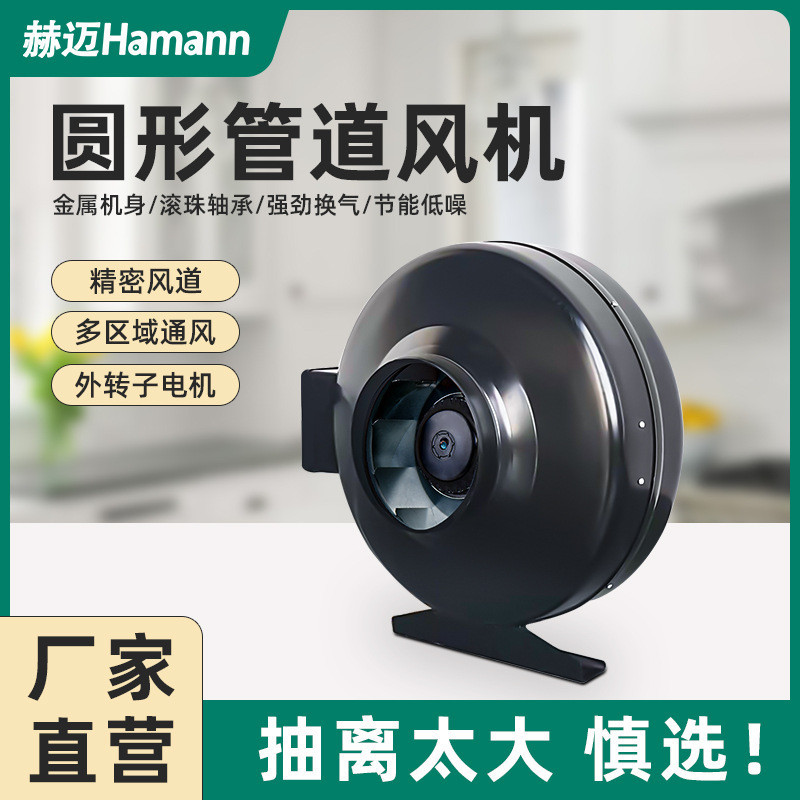 Get 7% coupon+gift】ust Fan Kitchen Discharge Fume Turbine Centrifugal ...