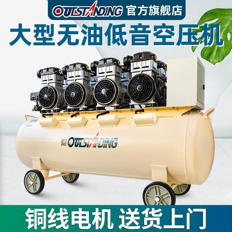 JY-H/Large Air Compressor Mute Oil-Free Air Compressor High Pressure ...
