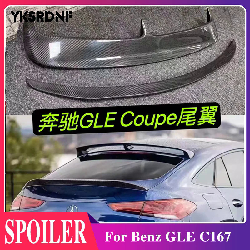 YKSRDNF For Mercedes-Benz GLE class GLE Coupe C167 GLE350 450 GLE53 AMG ...
