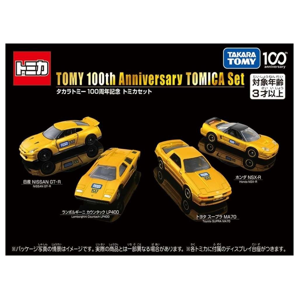 Tomica, TOMY 100th Anniversary TOMICA Set, Mini Car Diecast Model ...