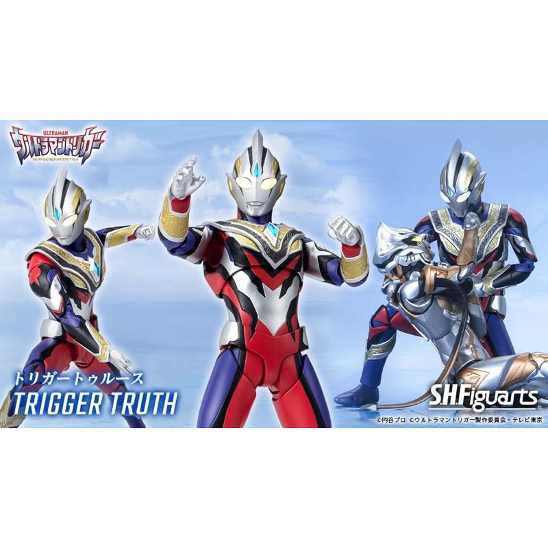 Bandai SHF S.H.Figuarts TNT Tamashii Ultraman trigger truth | Shopee ...