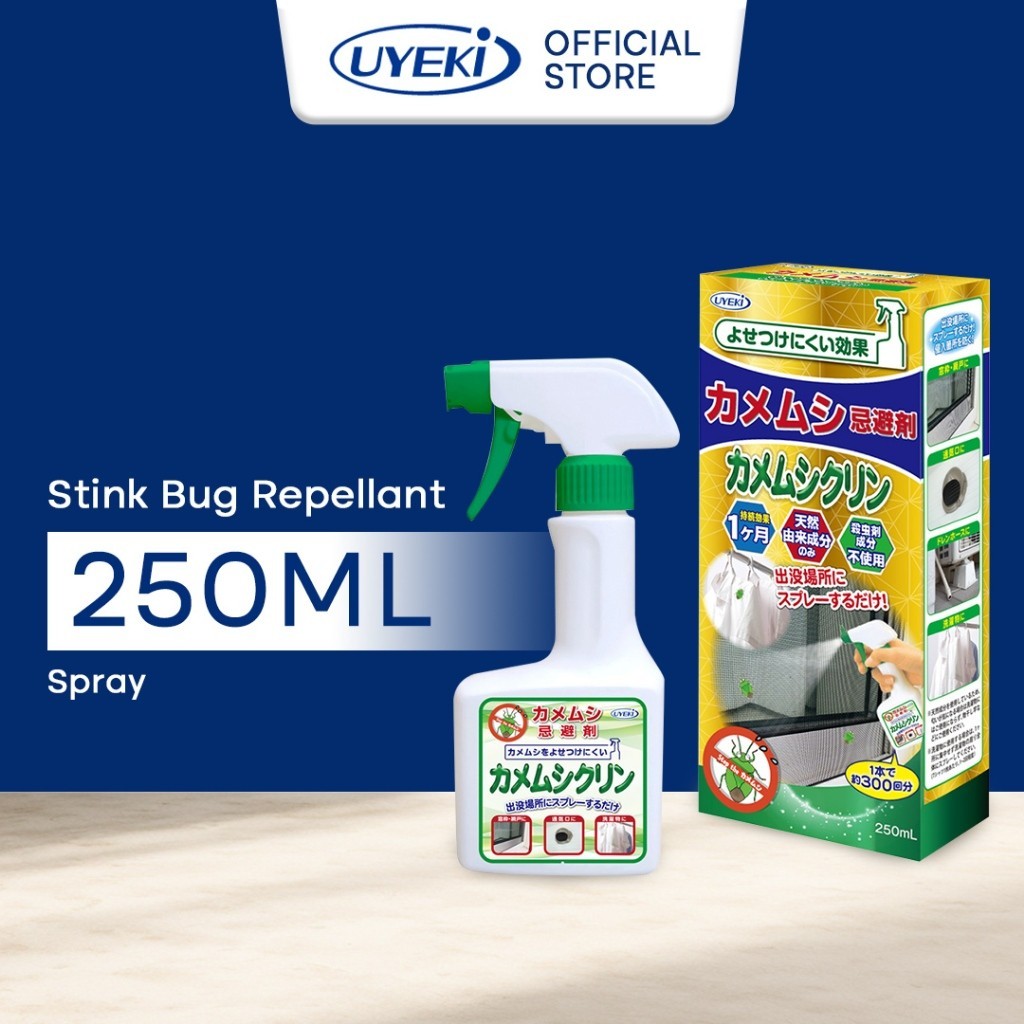 UYEKI Kamemushiclin Stink Bug Spray (250ml) | Shopee Malaysia