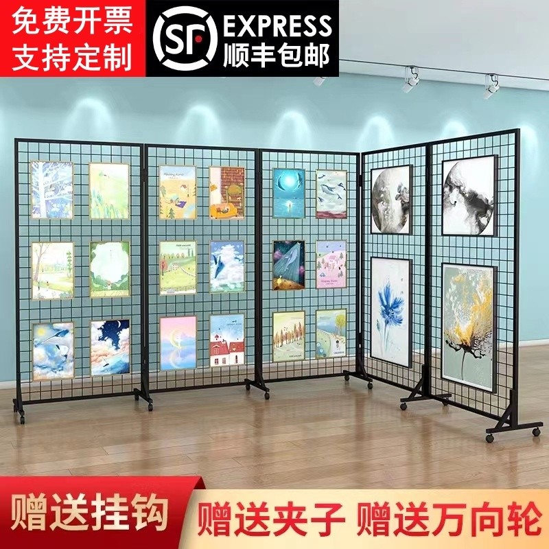 Get gifts/JY-H/Folding Grid Display Stand Display Shelf Outdoor ...