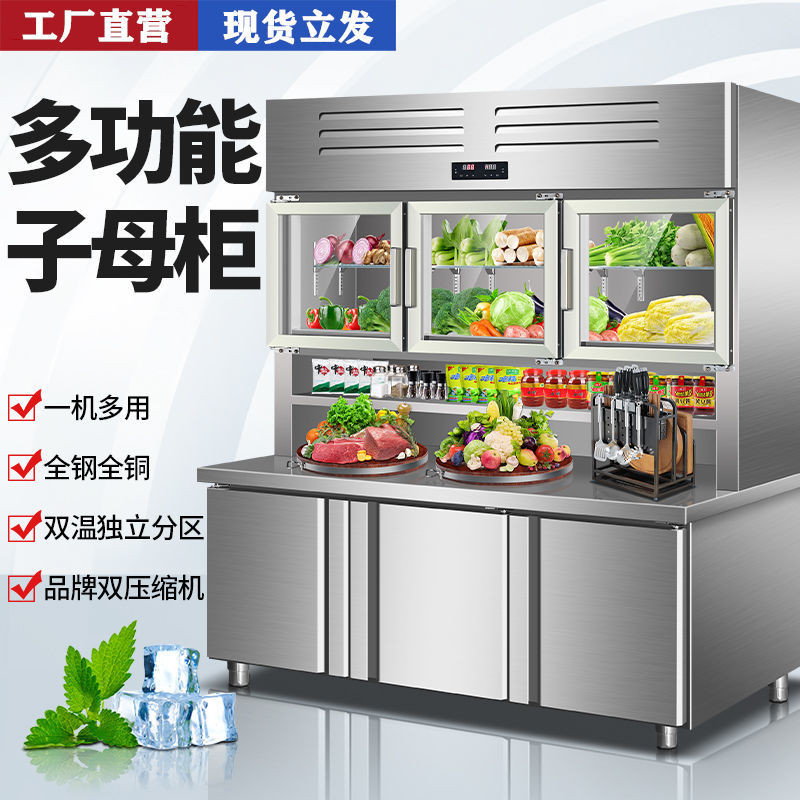 Get gifts/JY-H/Double Temperature Stainless Steel Outstretched Cabinet ...