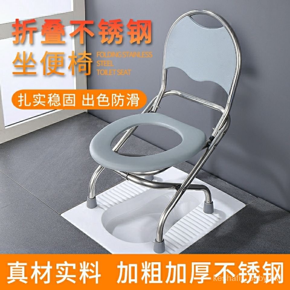 Get gifts/J-H/ Stainless Steel Folding Potty Seat Maternity Toilet ...