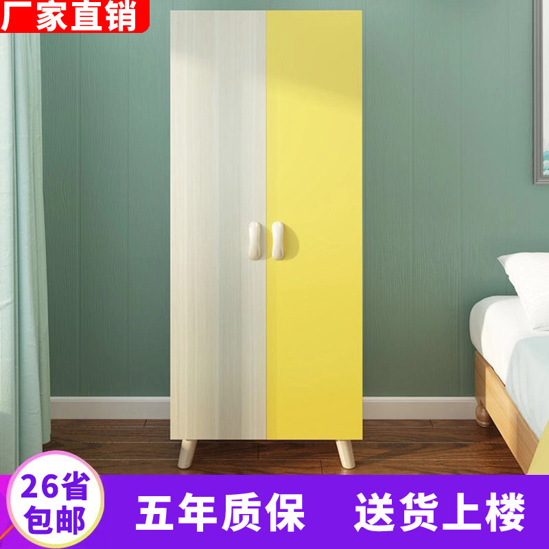 JY-H/Nordic Simple Modern Economical Assembled Solid Wood Plate ...