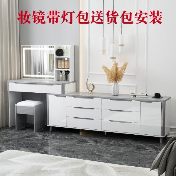 Get gifts/Smart Mirror Dressing Table Bedroom Modern Minimalist Multi ...