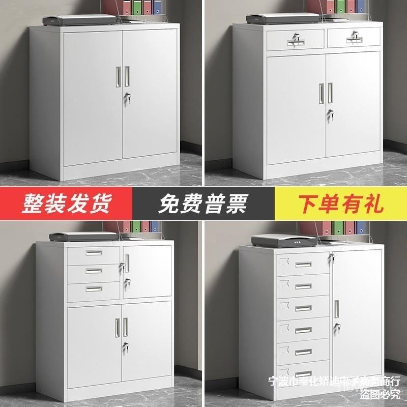 Get 7% coupon+gift】le Cabinet under Desk Locker Household Shoe Cabinet ...