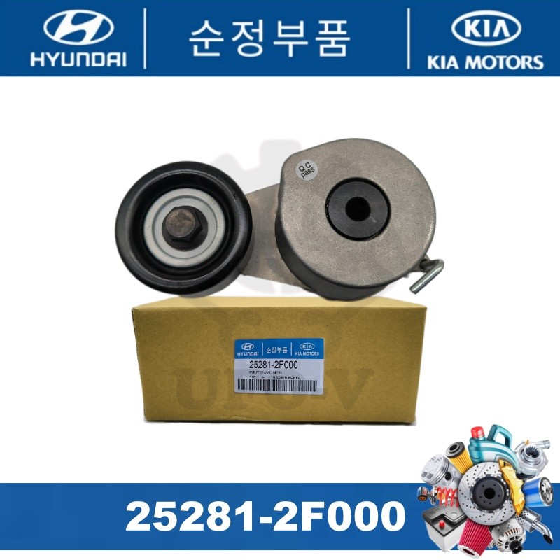 25281-2F000 Fan Belt Tensioner for Hyundai Santa Fe CM 2.2, Tucson TL 2 ...