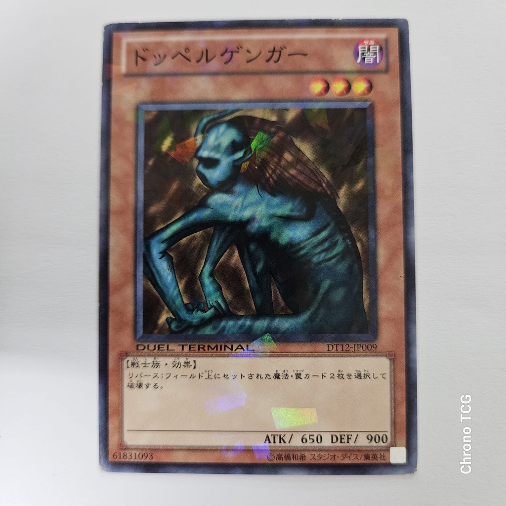 DT12-JP009 | Yugioh | Yu-Gi-Oh Card Game | Greenkappa | Shopee Malaysia