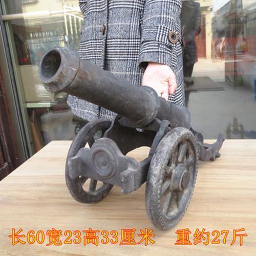 Town House Cannon Red Clothes Cannon Pure Copper Cannon Geomancy ...