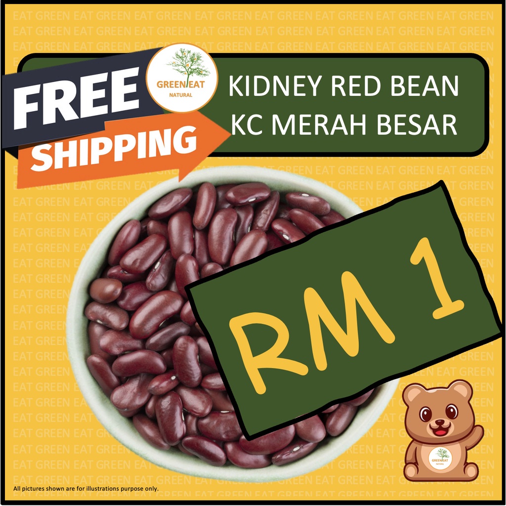 ABC Kacang Merah / Kidney Redbean 大紅豆 40g | Shopee Malaysia