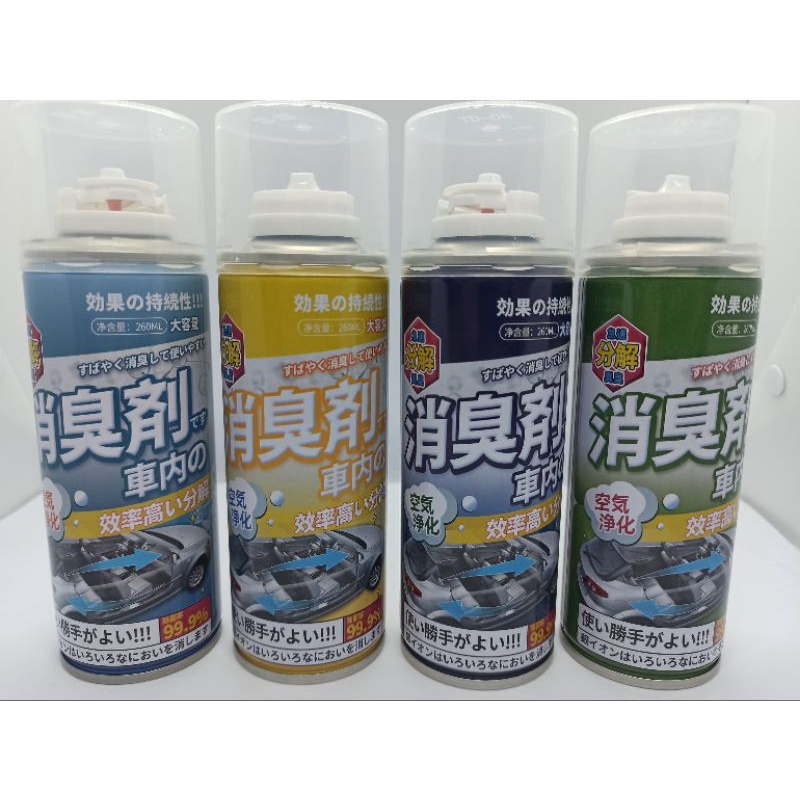 Deodorant Car Made in Japan🇯🇵Premium Deo Car Air Freshener Spary 260ml ...