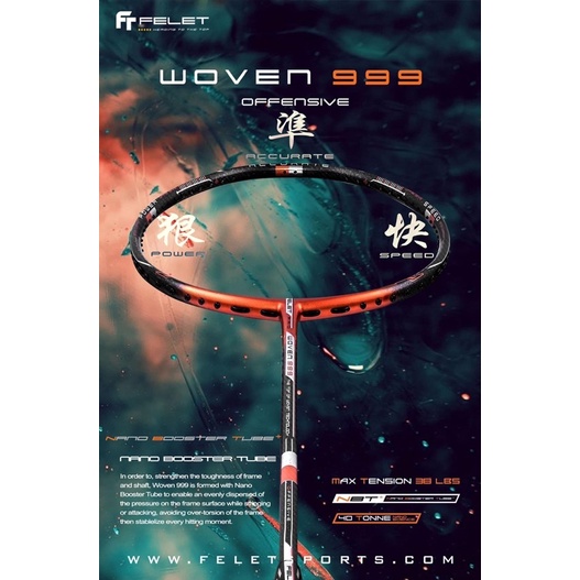 Felet Woven 999 Badminton Racket [ High-End Professional ] (100% ...