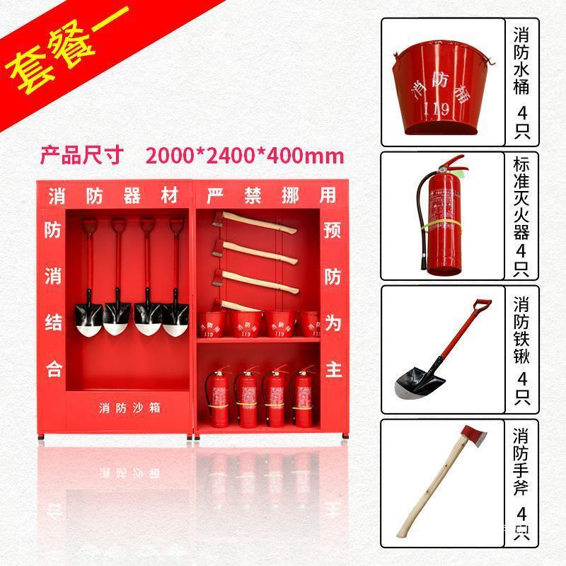 HY-8 Miniature Fire Station Fire-Fighting Cabinet Fire Equipment Full ...