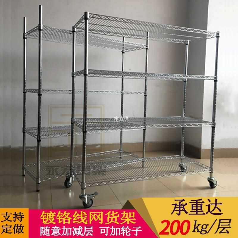 HY@ Wholesale Shelf Display Rack Stainless Steel Storage Rack Chrome ...