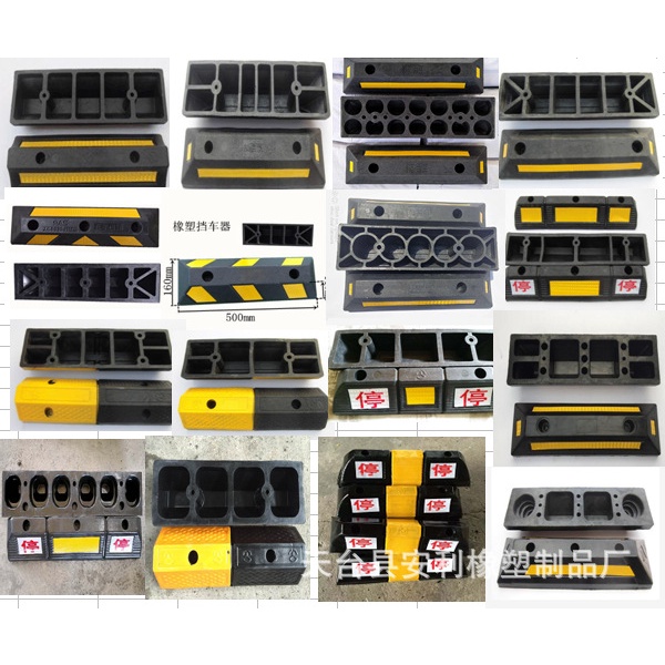 HY@ Factory Supply Rubber and Plastic Rubber Speed Bump Speed Bump Road ...