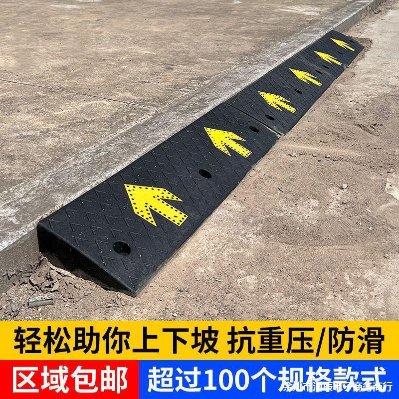 Get gifts/HY@ Stairs Slope Board Curb Threshold Ramp Mat Rubber Car ...