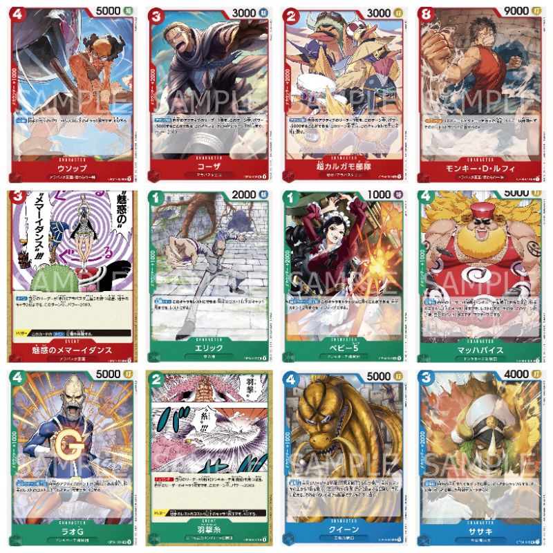 ONE PIECE! OPCG OP04 UC | Shopee Malaysia