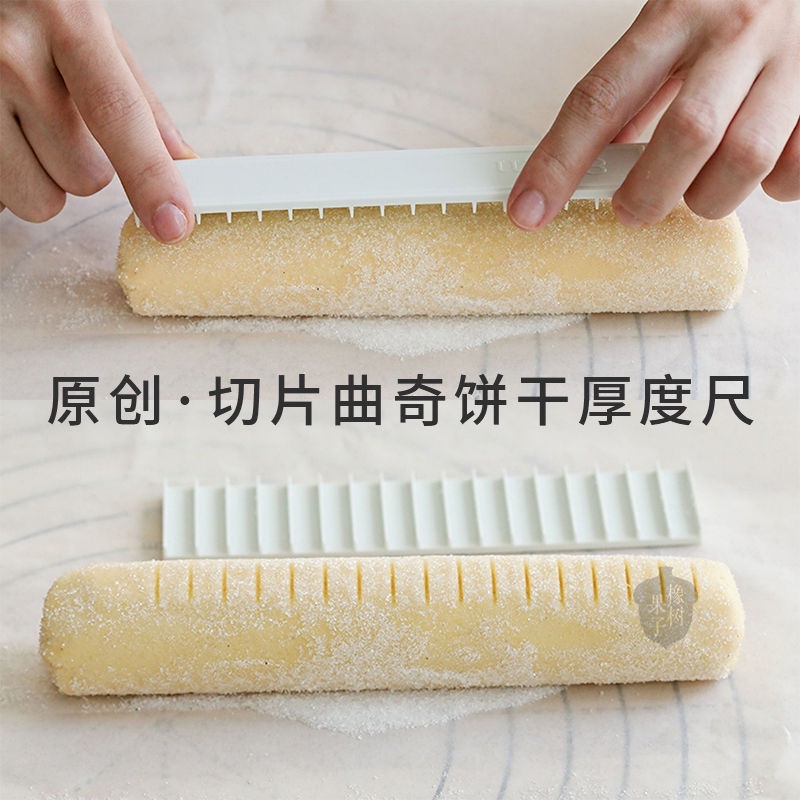 [Roll Roll Original] Japanese Cookie Scale Cake Roll Controller Thick ...