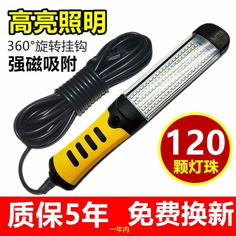Led Work Light Auto Repair Repair Light Magnet Super Bright Strong ...