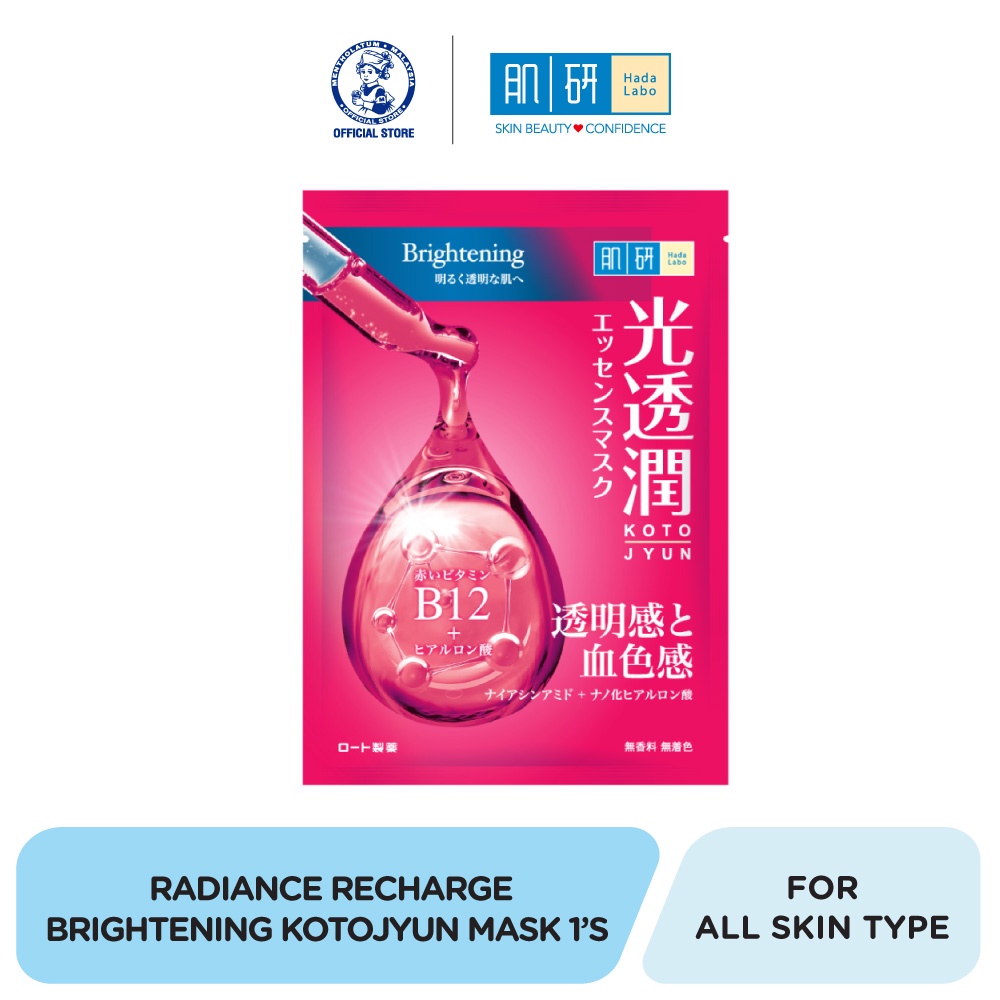 Hada Labo Radiance Recharge Brightening Kotojyun Mask (1's) | Shopee ...
