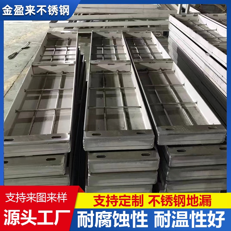 HY-8 304Stainless Steel Rectangular Floor Drain Cover Municipal ...