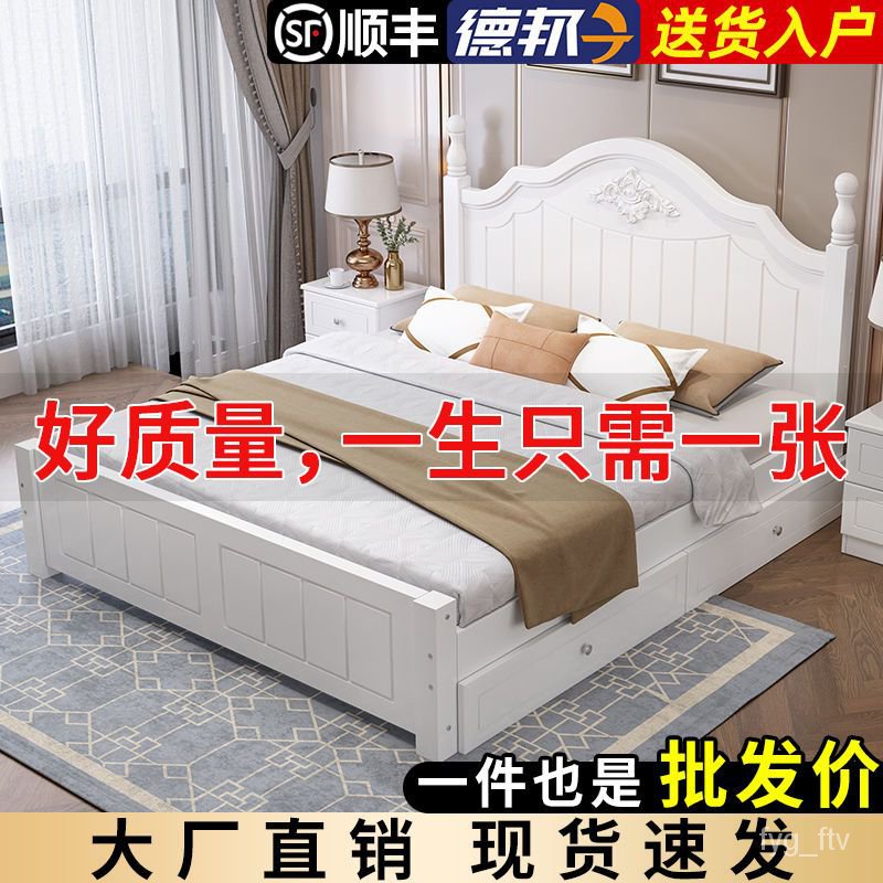 HY-D European-Style Solid Wood Bed Double Bed1.8M Modern Minimalist ...