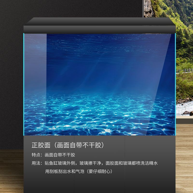 Aquarium HD Fish Tank Sticker Underwater World Stereo Wallpaper ...