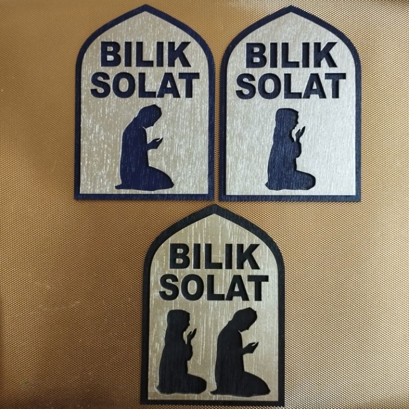 NEW 3D Bilik Solat Signage (2 Layers) | Shopee Malaysia