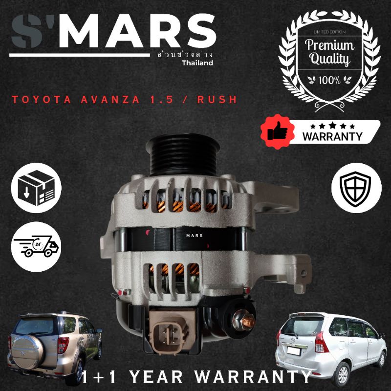 100% New Alternator TOYOTA AVANZA 1.5, RUSH 4PIN 85AMP 6PK (Black Cover ...