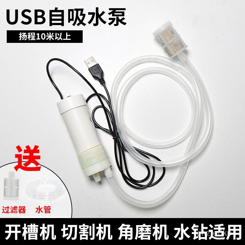 USBPower Bank Storage Pump Pumper Equipment Small Miniature Self ...
