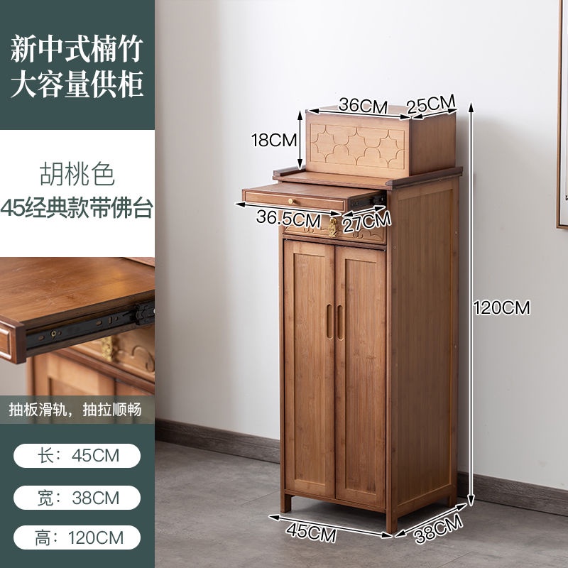 Modern Buddhist Shrine Cabinet with drawers simple Altar Stand for ...