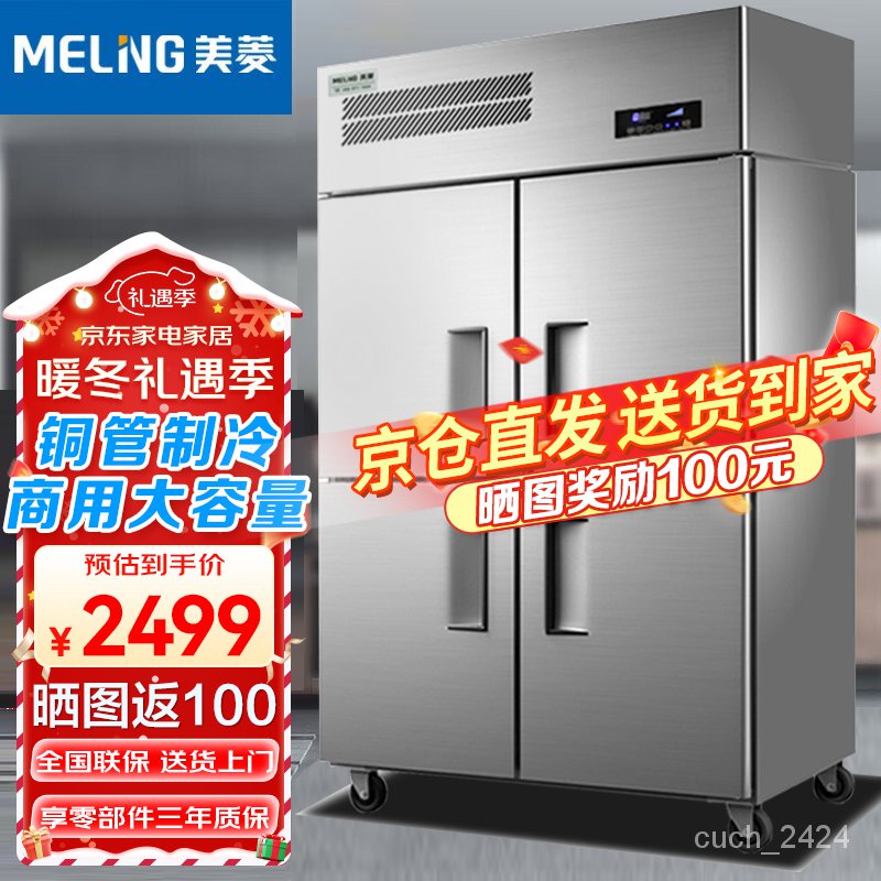 Get 10% coupon+a gift】MeLng）(MELING)Four-Door Six-Door Industrial ...