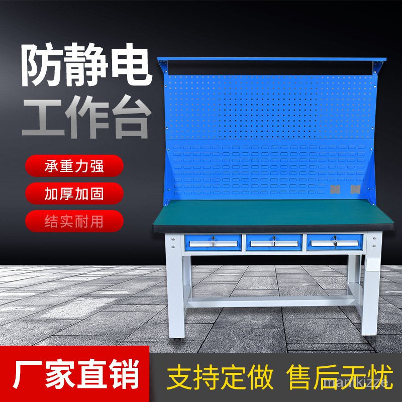 Get 7% coupon+gift】-Duty Workbench Fitter Table Workbench Sst ...