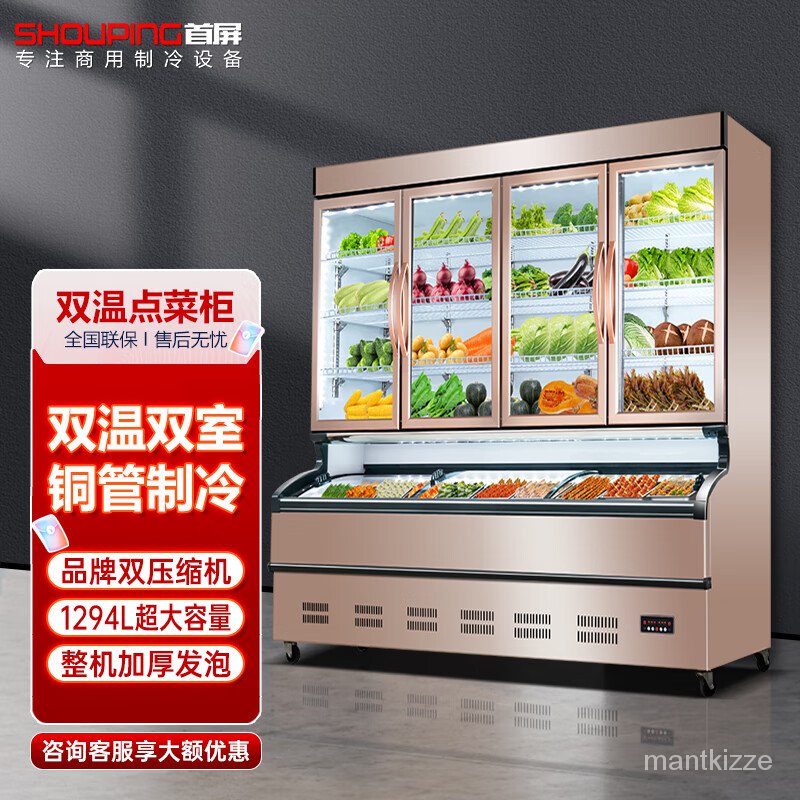 Get 10% coupon+a gift】reen Food Displaying Refrigerator Spicy Hot Pot ...