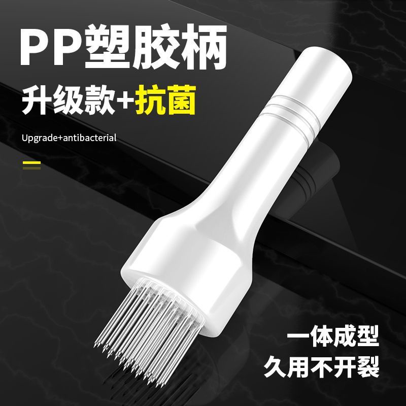 Stainless Steel Pork Skin Insert Tender Meat Needle Perforated Meat