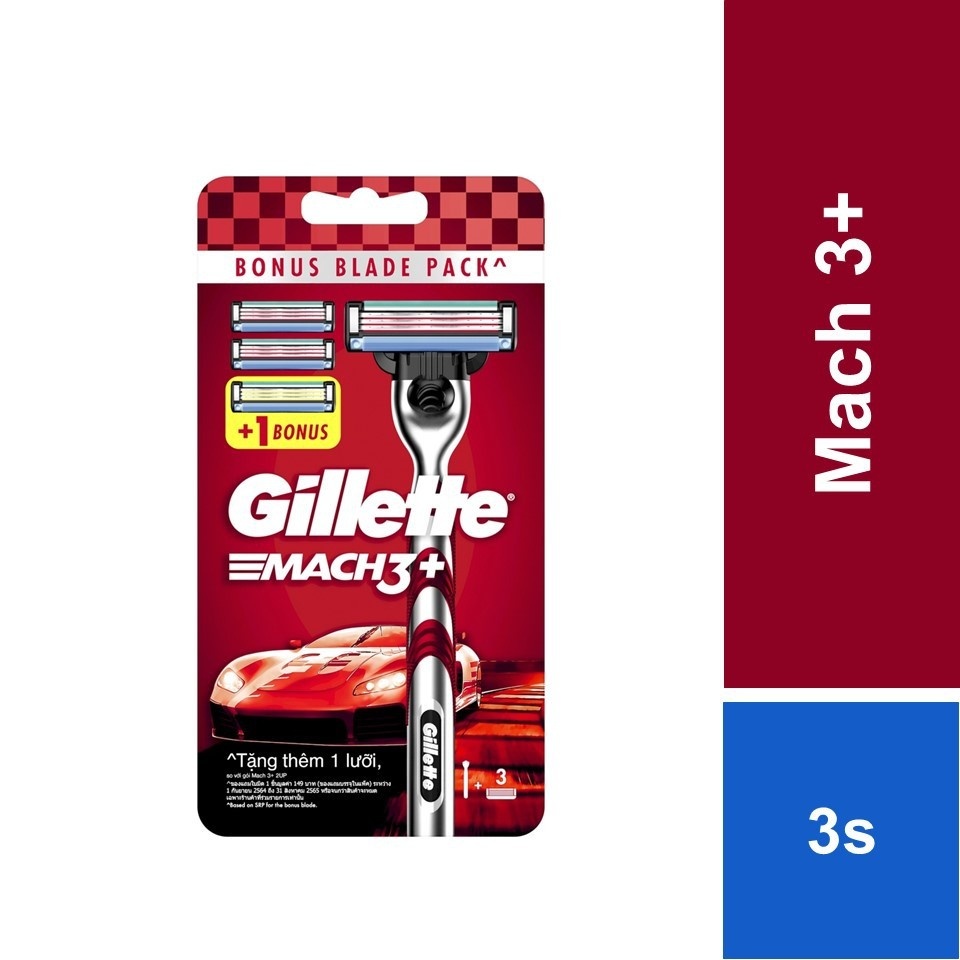 [Limited Edition] Gillette Mach3 with (Razor 1 Handle + 3 Replacement ...