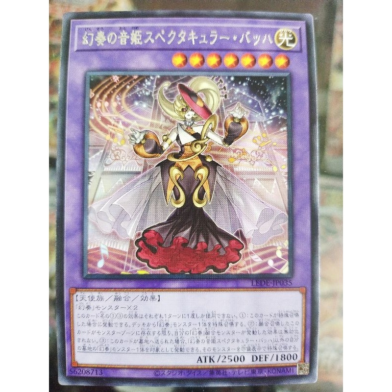 游戏王 Yugioh LEDE-JP035 Bacha the Melodious Maestra Rare | Shopee Malaysia