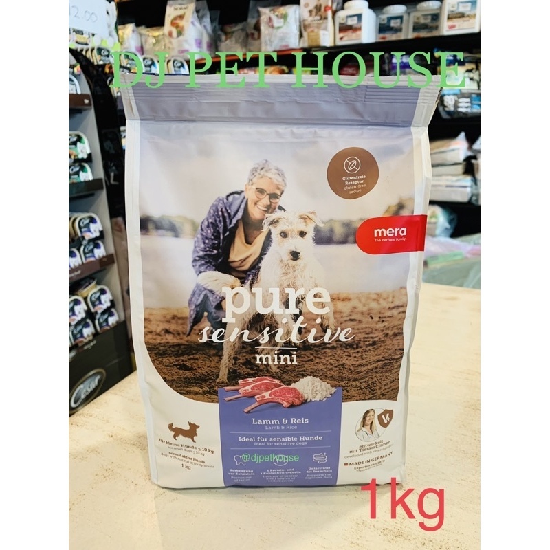 Mera Pure Sensitive Mini Lamb & Rice Dog Food 1kg Dry Dog Food / 狗粮 ...