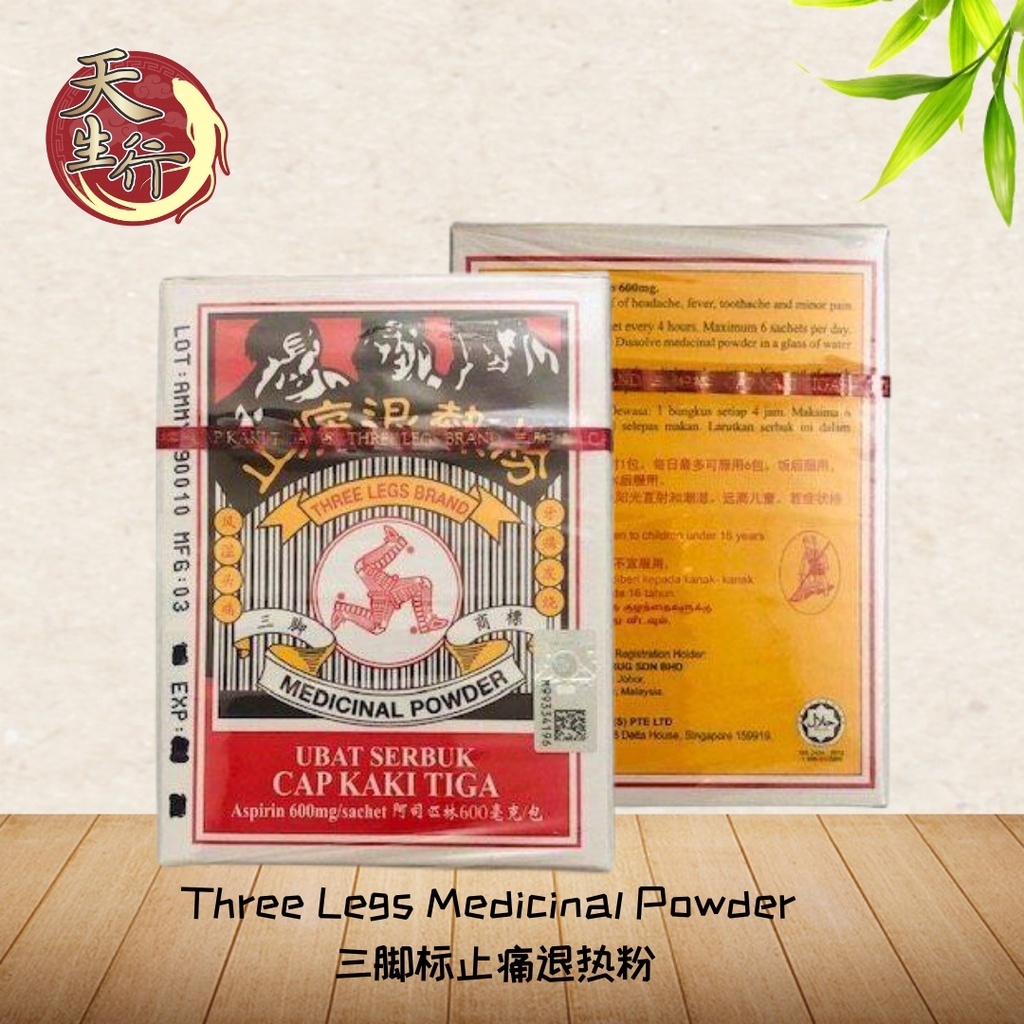Three Legs Medicinal Powder / Ubat Serbuk Cap Tiga Kaki 12's | Shopee ...