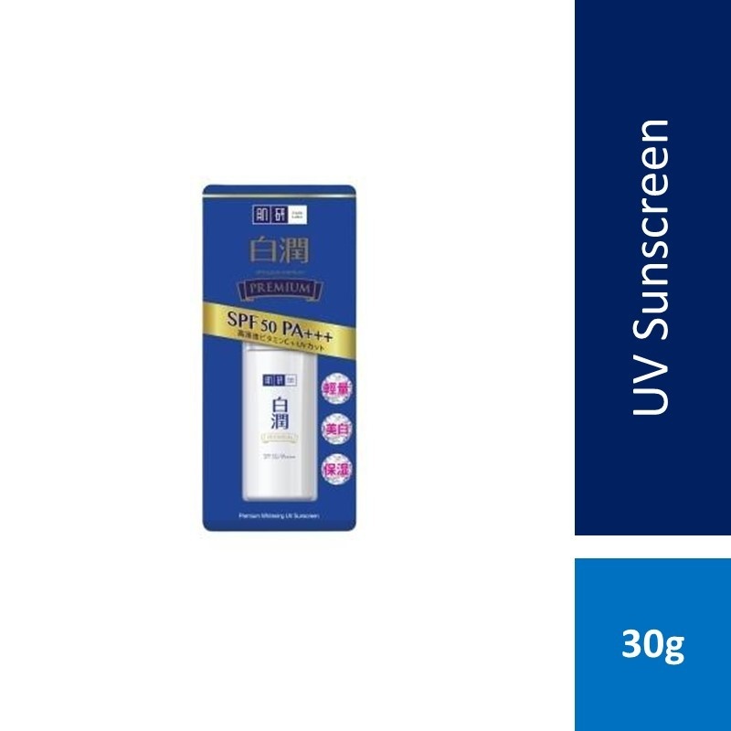 Hada Labo Premium Whitening UV Sunscreen 30g - Clearance | Shopee Malaysia