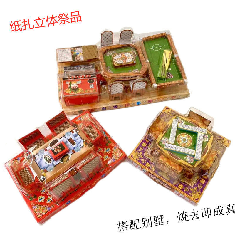 Sacrificial Supplies Paper Mahjong Table Chess Go Game Console Billiard ...