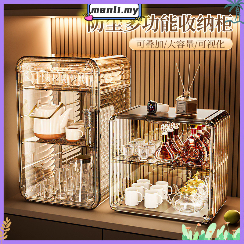 Anti-dust Cup Shelf Shelf Shelf Household Desktop Mug Coffee Cup ...