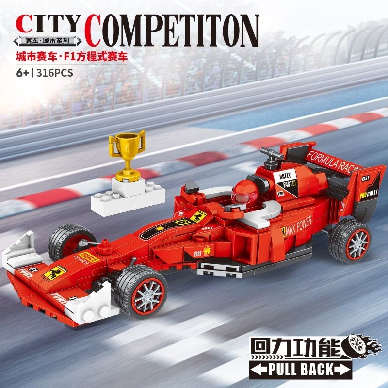 MINGDI Compatible Music Building Blocks Back Racing Model Children's ...