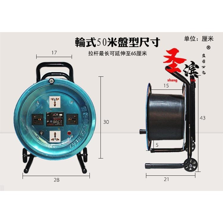 🔥50/100M Mobile Cable Drum Cable Reel Cable Winding Plate Winding Roll ...