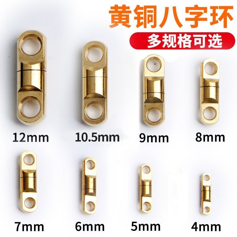 Brass eight buckle, universal cylindrical connection, rotating ring ...