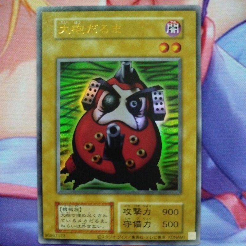 YUGIOH OCG TOKYO DOME TDPP-JP005 Dharma Cannon | Shopee Malaysia