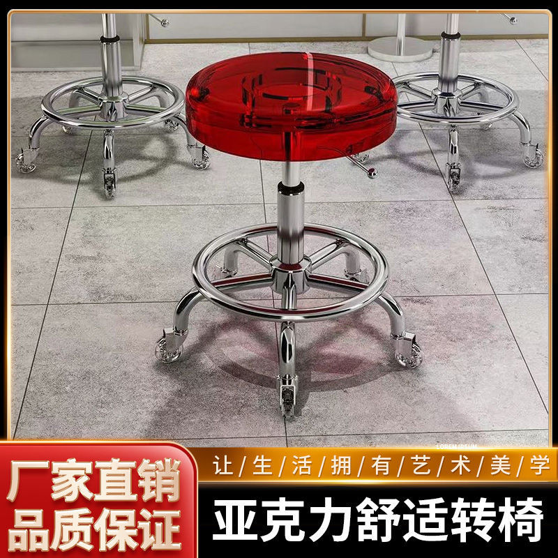 Online Celebrity Klein Blue Beauty Stool Beauty Salon Barber Shop Stool ...