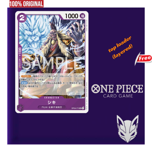 ORIGINAL 4x cards playset deck Shiki Character OP06-073 UC optcg one ...